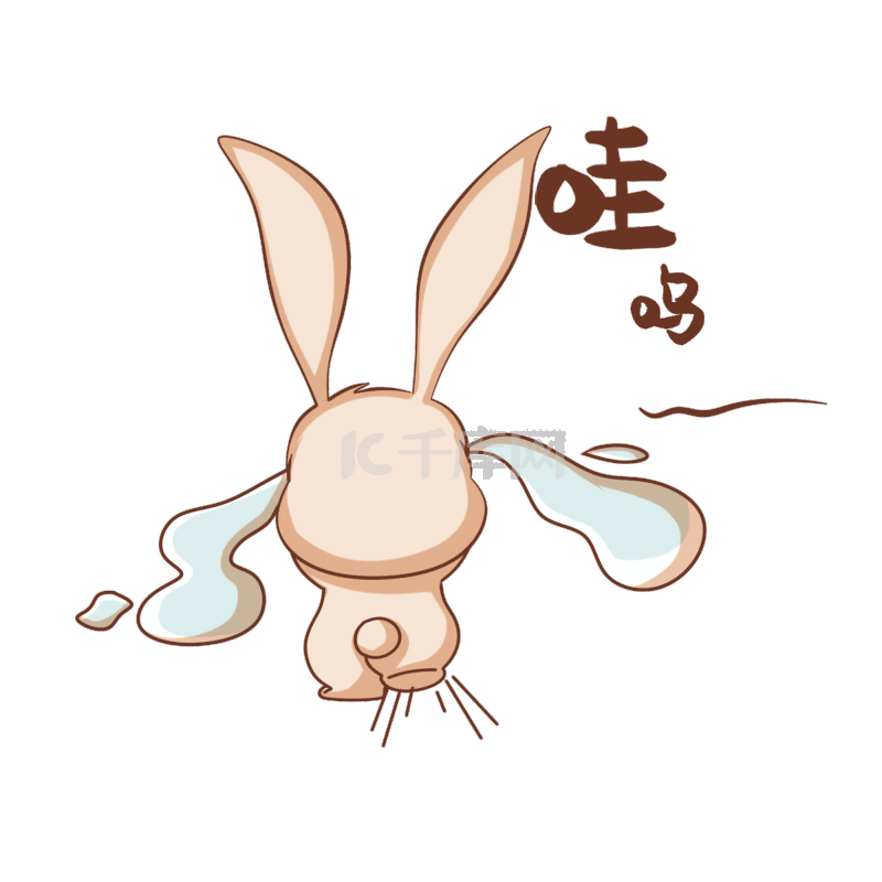 兔子大哭表情包素材图片免费下载-千库网
