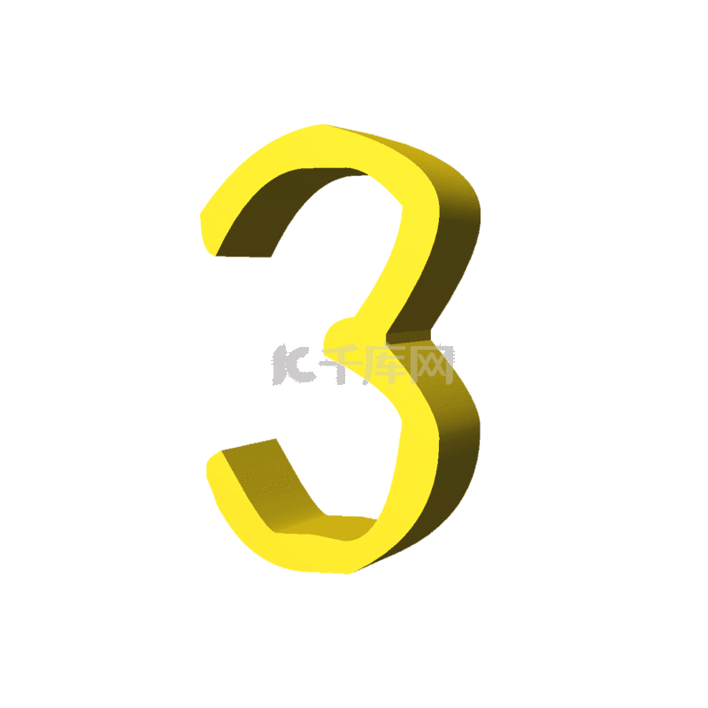 321世界睡眠日艺术字设计图片-千库网