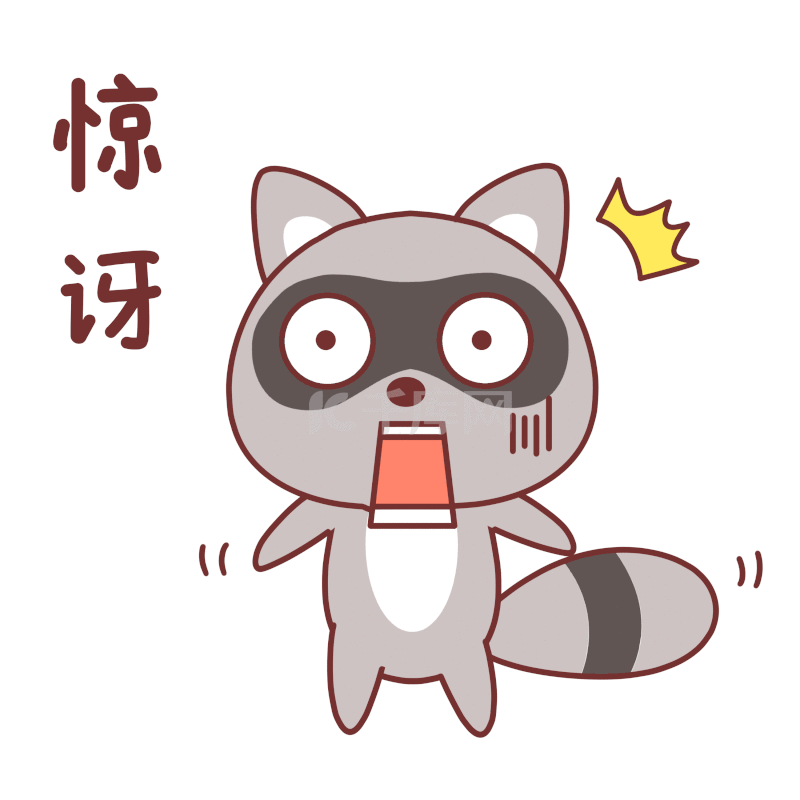 女孩震惊表情包素材图片免费下载-千库网