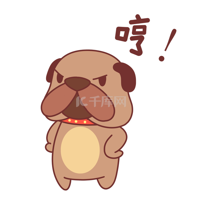 愤怒的狗表情包