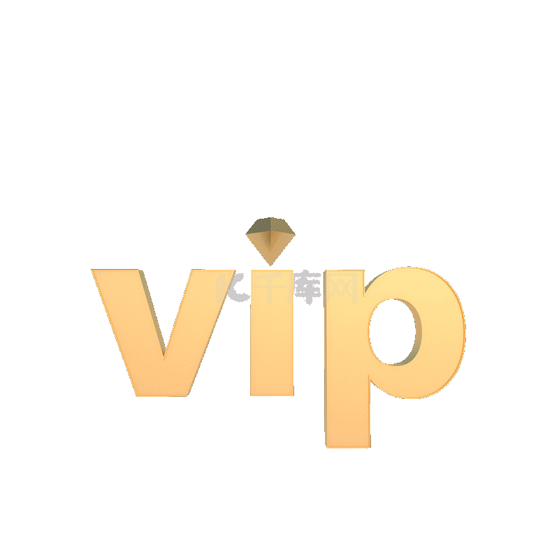 金色立体VIP会员素材图片免费下载-千库网