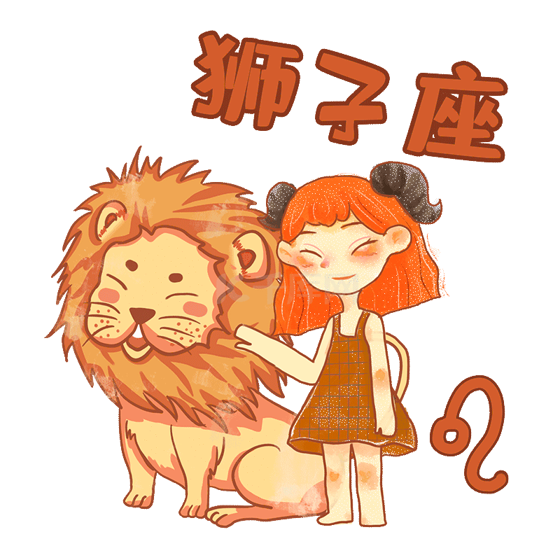 狮子 Gif Tumblr
