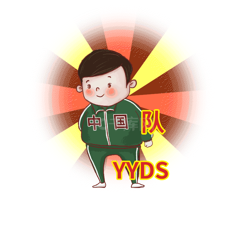 奥运会欢呼女孩素材图片免费下载-千库网