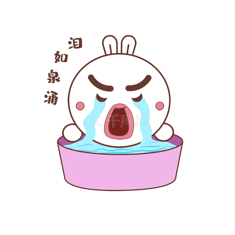 可爱小兔子伤心失恋了素材图片免费下载-千库网