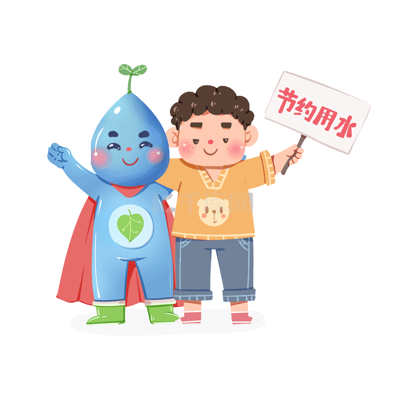 节约保护高清摄影大图-千库网