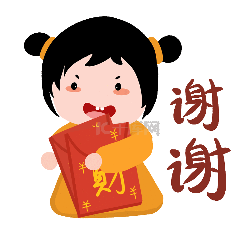 新年收红包素材图片免费下载 千库网