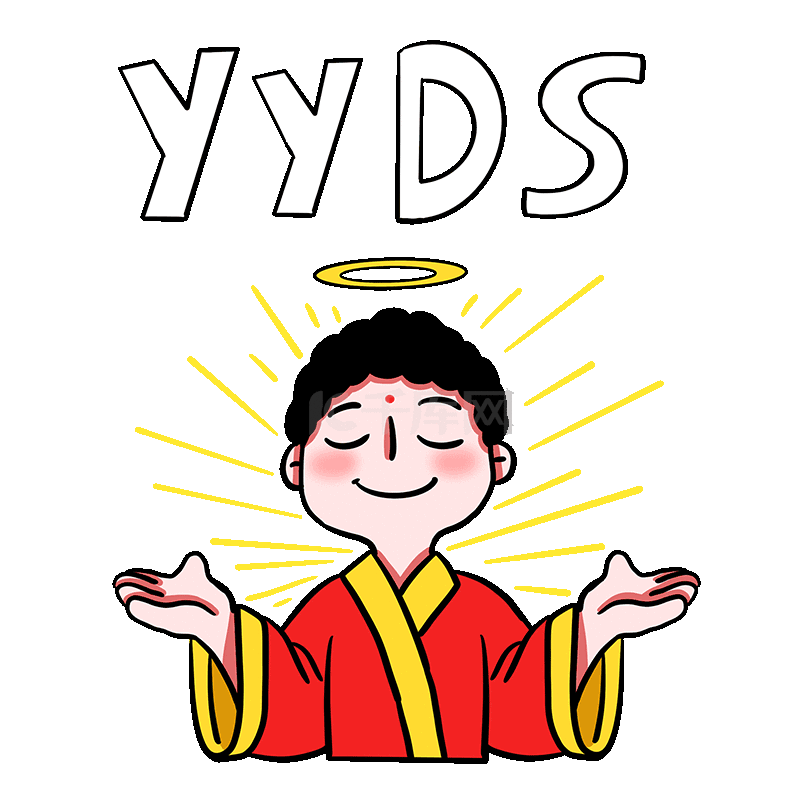 网络词男孩有种表情包素材图片免费下载-千库网