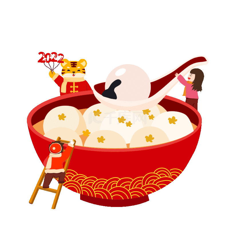 虎年元宵节元宵汤圆素材图片免费下载-千库网