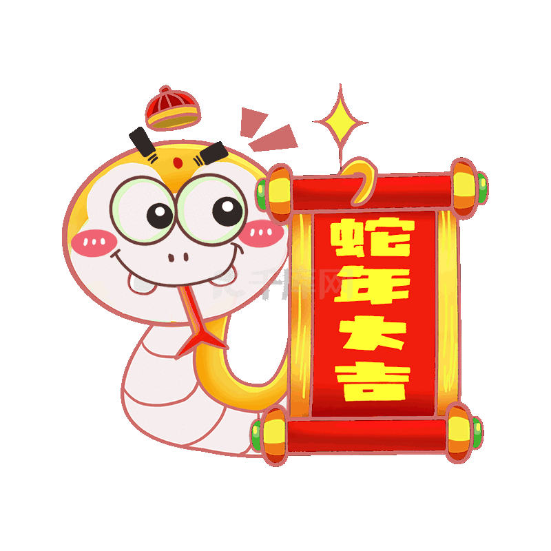 蛇年大吉新年春节拍照框设计图素材图片免费下载-千库网