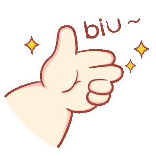 biu手势设计素材-biu手势模板设计-海报GIF图片下载-千库网