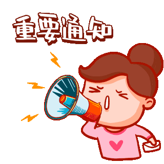 喇叭gif图片_喇叭gif素材_千库网