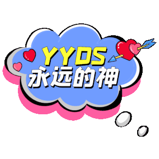 原神log图片-原神logGIF素材-原神log模板图片下载-千库网
