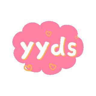 yyds设计素材-yyds模板设计-海报图片下载-千库网