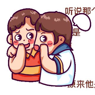 说话表情包图片-说话表情包素材-说话表情包模板图片下载-千库网