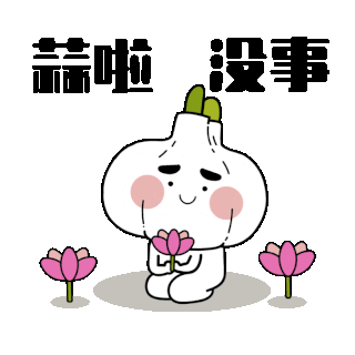 没事的表情包图片-没事的表情包素材-没事的表情包模板图片下载-千库网