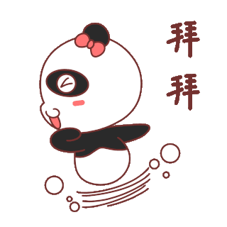 byebye图片-byebyeGIF素材-byebye模板图片下载-千库网