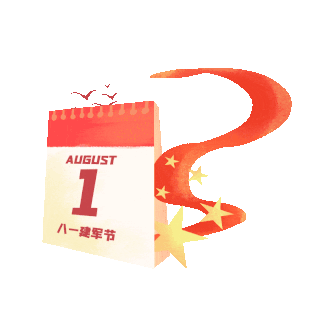 日历台卡封面设计素材-日历台卡封面模板设计-海报AE图片下载-千库网