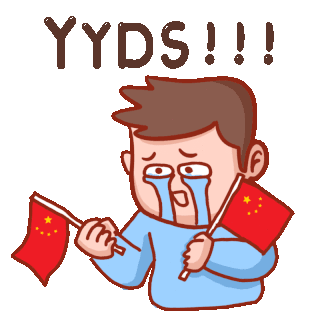 拿枪表情包图片-拿枪表情包素材-拿枪表情包模板图片下载-千库网