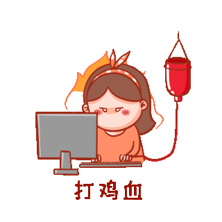 打电脑图片-打电脑GIF素材-打电脑模板图片下载-千库网