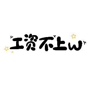 550w流浪地球gif图片_550w流浪地球gif素材_千库网