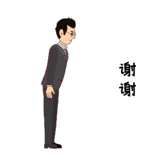 谢谢GIF动图-谢谢GIF图片制作素材下载-千库网