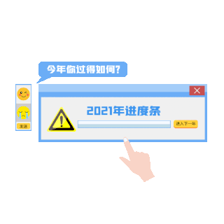 loading图片-loading素材-loading模板图片下载-千库网