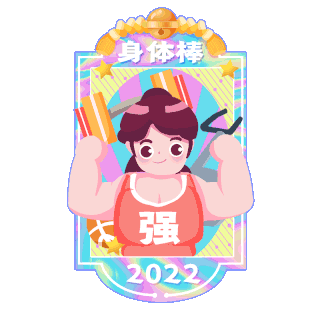 幸运开年图片-幸运开年GIF素材-幸运开年模板图片下载-千库网