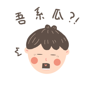 惊讶表情包图片-惊讶表情包GIF素材-惊讶表情包模板图片下载-千库网