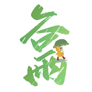 降雨gif图片_降雨gif素材_千库网