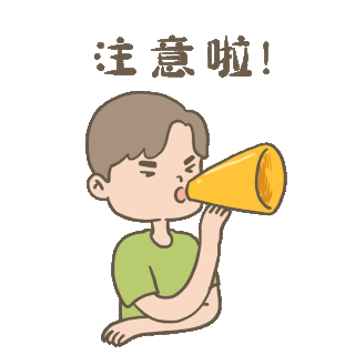 喇叭gif图片_喇叭gif素材_千库网