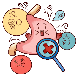 不想吃gif图片-不想吃gif素材-不想吃gif模板图片下载-千库网