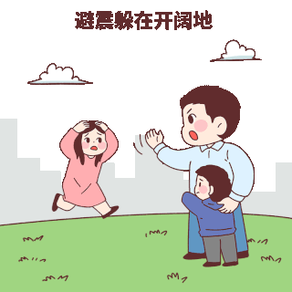 司空震gif图片_司空震gif素材_千库网